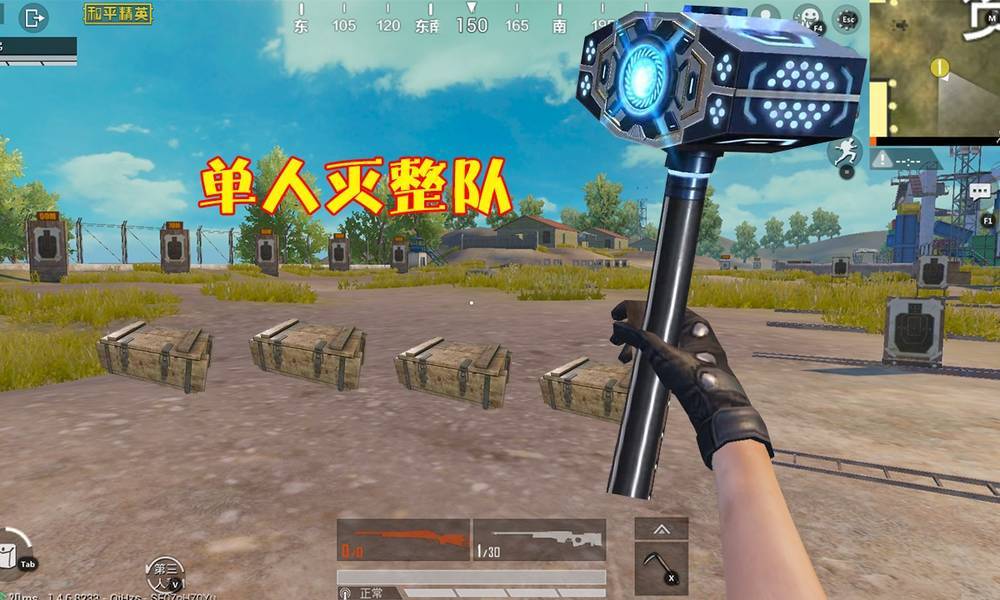 和平精英:玩家赛季末开挂,落地2秒灭整队