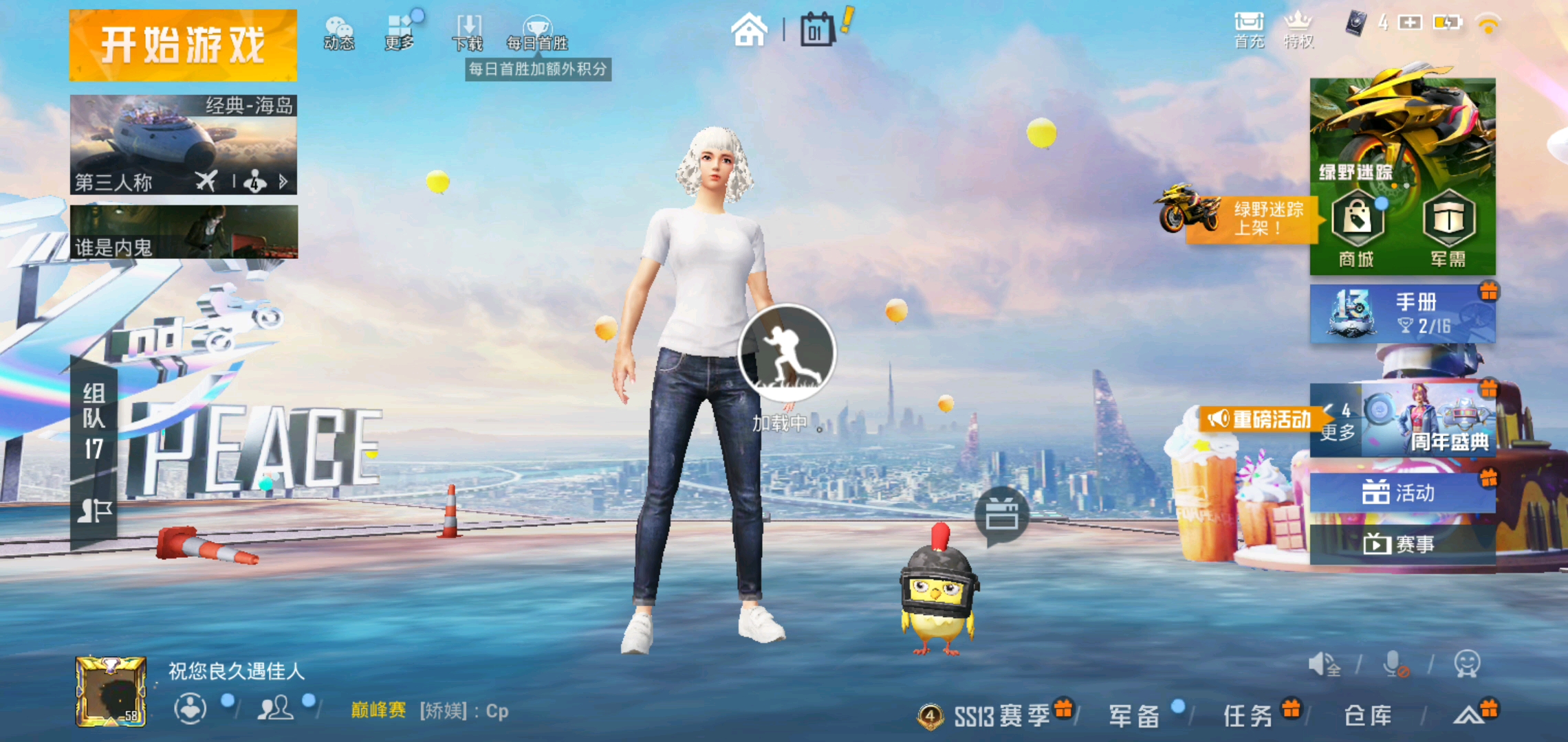 ...出号,家里出问题,急用钱,微信区的,创微信的手机号停了,记住旧密码,...