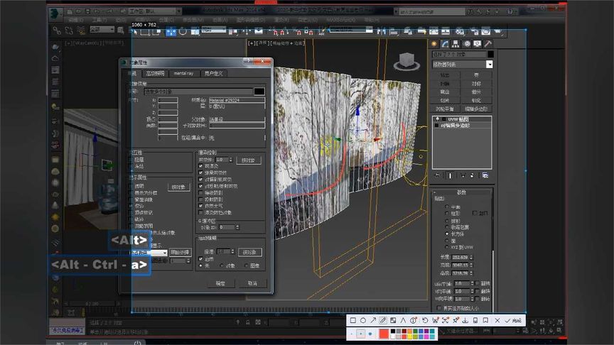 3DMAX建模渲染教程—卧室空间模型渲染详解5 (实践必学干货)