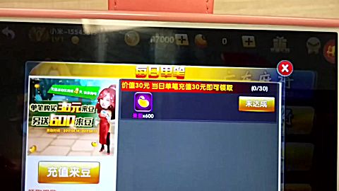 手机棋牌游戏开发