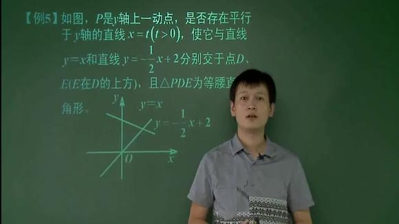 初中数学:一次函数、函数与面积题型归纳,有技巧中考轻松拿高分