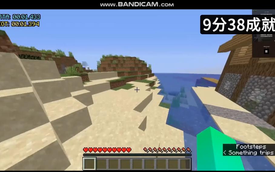 我的世界:速通,但是完成38个成就。