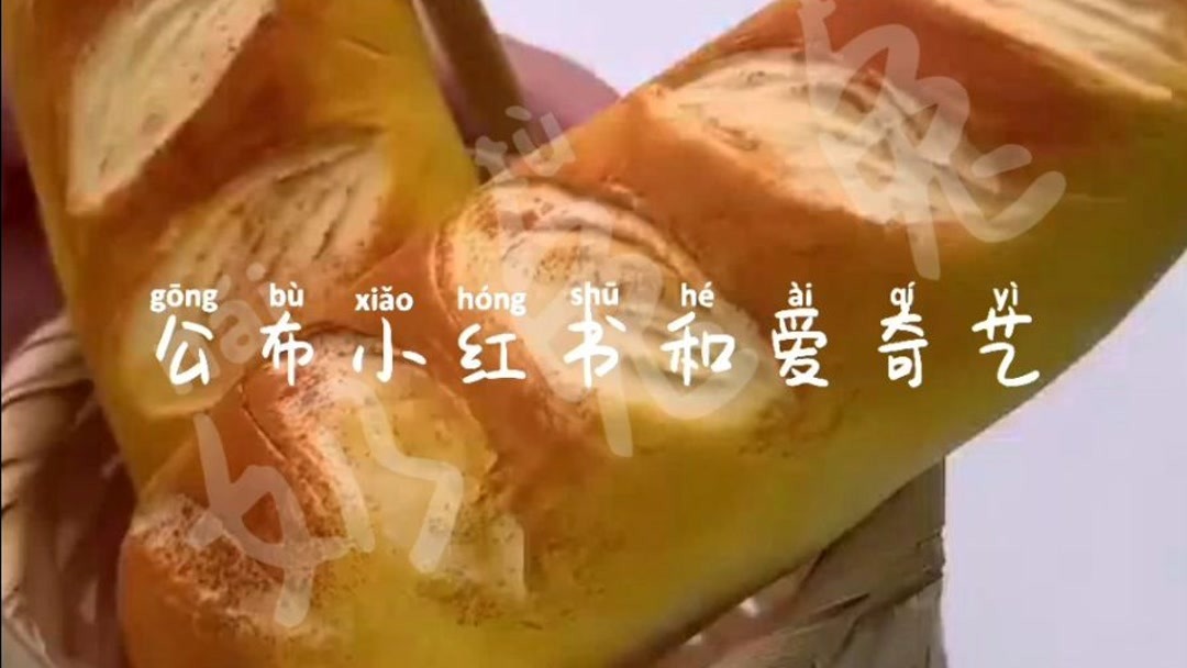 说一下,这是我发的小红书,因为懒得再发,就直接下载了,别不信,可以到...