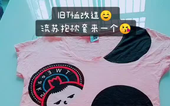 旧体恤改造成流苏抱枕套旧衣服改造 废物利用 手工diy t恤 枕头套 抱枕 ...