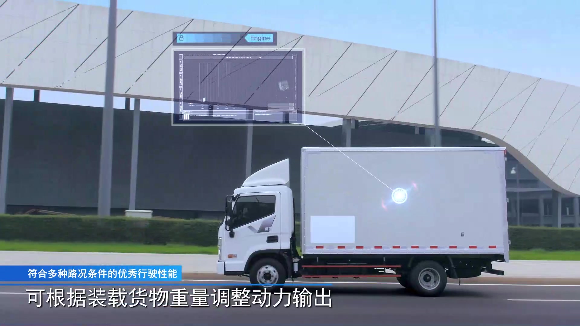 现代盛图轻卡宣传片