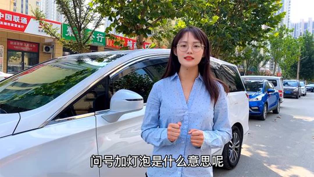 高速新出标志"问号加灯泡"是啥标识?交警:别再后知后觉了