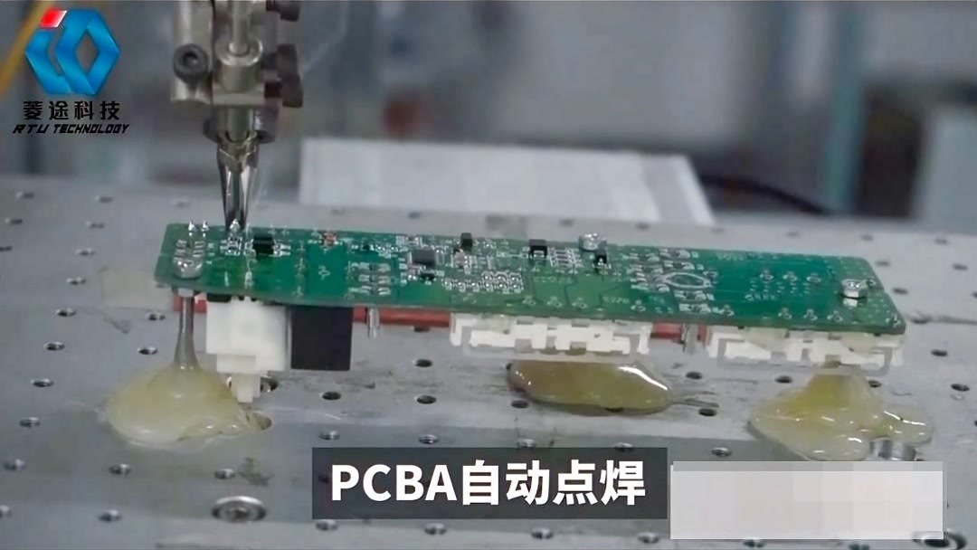 自动焊锡机—PCBA点焊