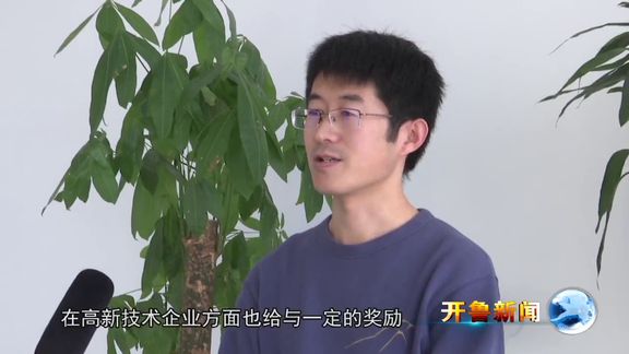 我县多措并举助推企业高质量发展