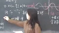 人大附中数学【已知三角函数值求角1】教学视频 课堂实录