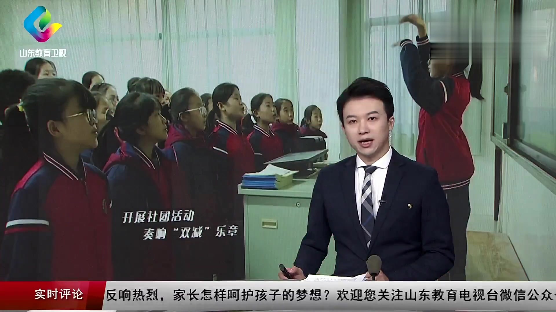 潍坊寿光:开展社团活动奏响“双减”乐章