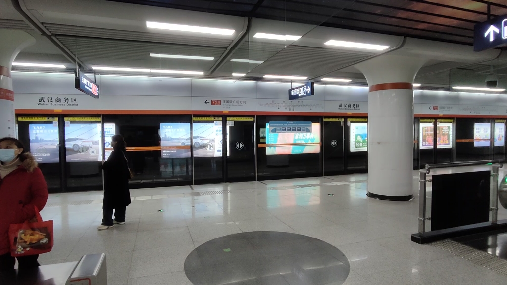 武汉地铁7号线G28列车(往横店)武汉商务区进站