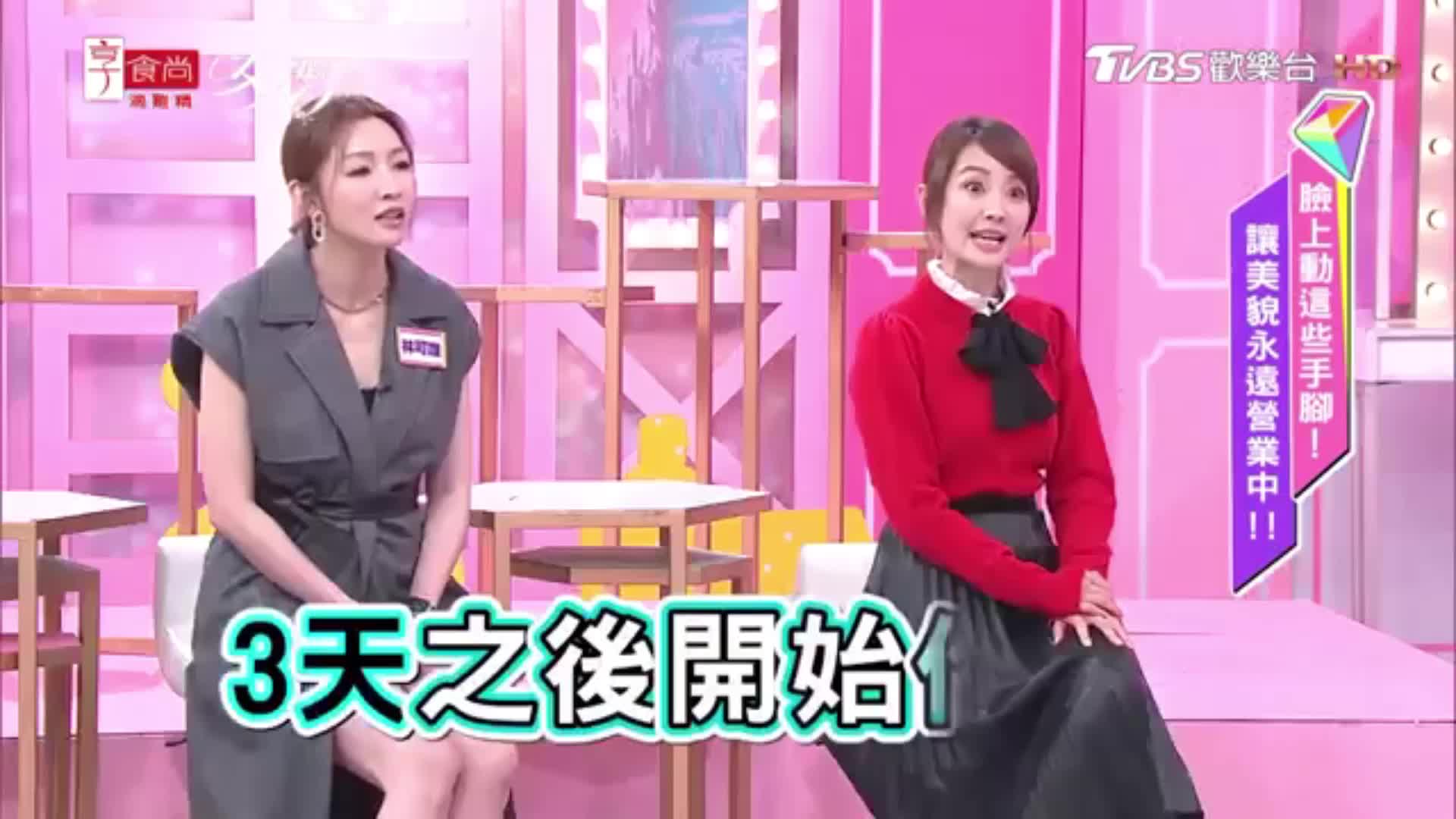 肉毒素注射后多久见效?能持续多久?医师权威解答来了