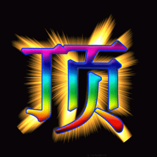 尘缘twx 
