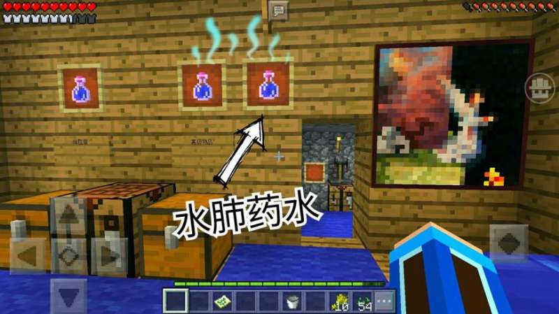 我的世界呆呆生存记90 酿造水肺药水,准备进击海底神殿