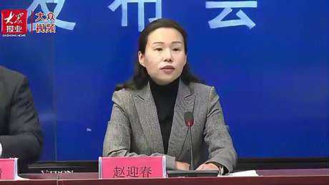 视频丨打造永远在线的贸易平台!"投资聊城"云平台正式运行