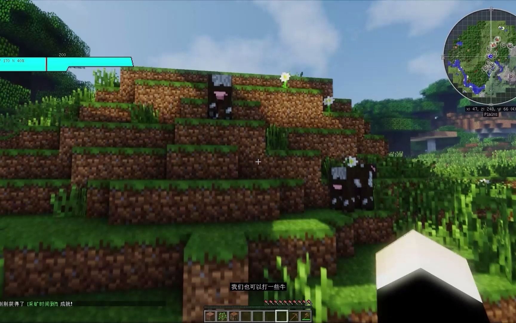 ★我的世界★Minecraft《龙珠模组生存 第一集》