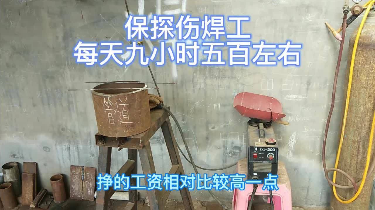 小付:管道焊接技术,保探伤焊工每天500左右,你看看适合自己学吗?