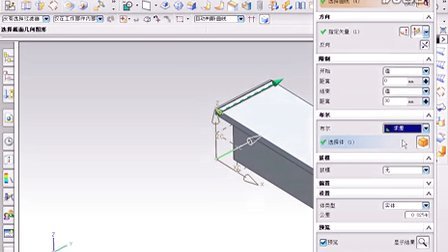 1.用拉伸命令构建升降器
