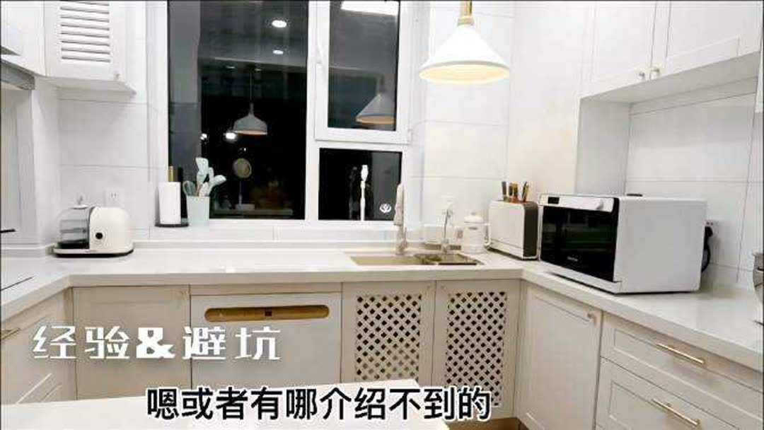 网友久等的5平米开放式厨房装修布局来了,全程自己设计,真好用