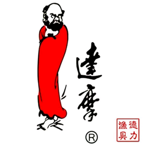 德力 