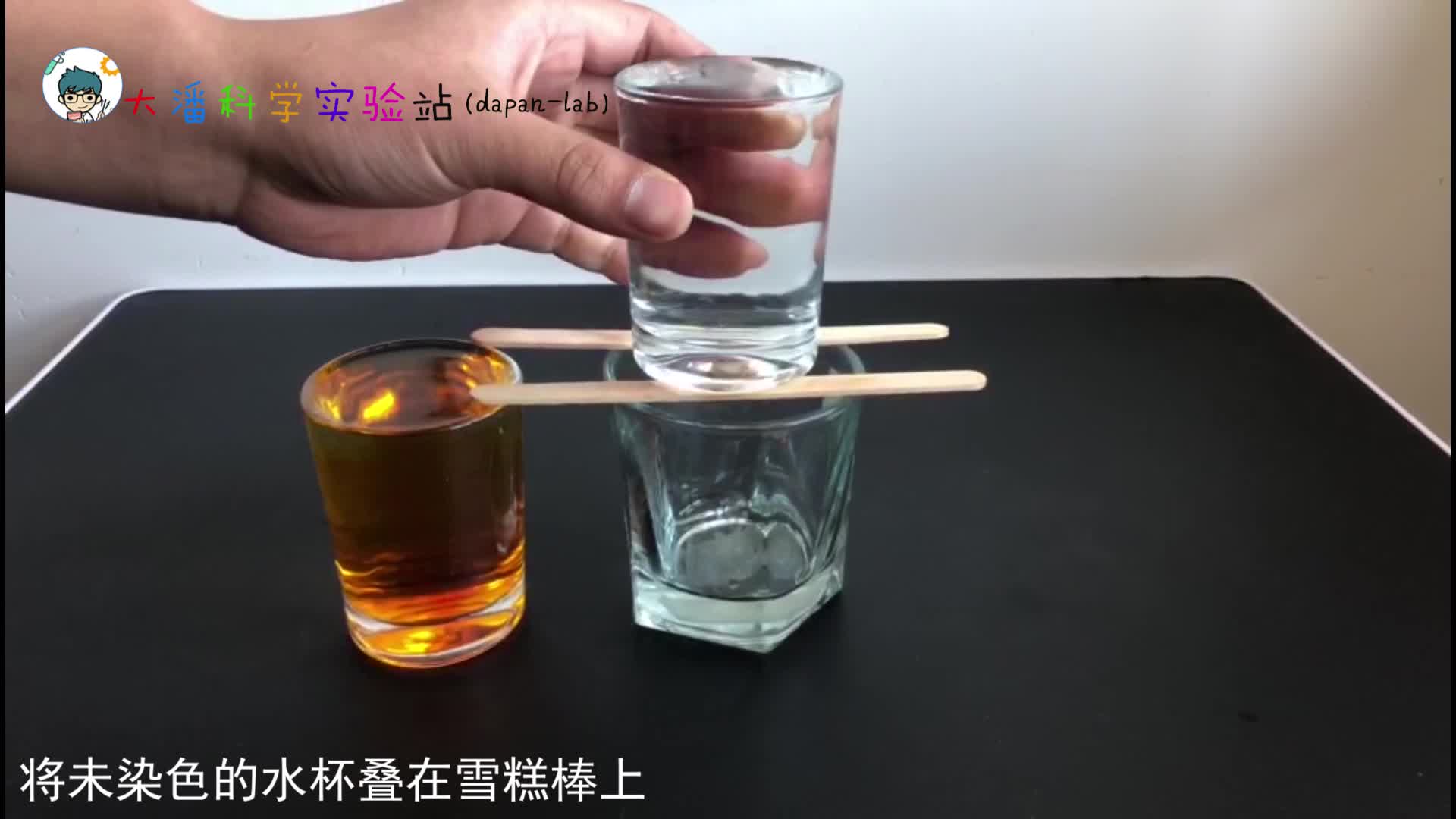 科学小实验:隔空取水,用吸管隔着杯子把水吸出来,你能做到吗?