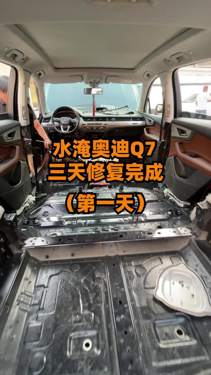 挑战三天修复一台水淹车之第一天#二手车 #事故车 #水淹车