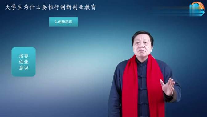 大学为什么要推行创新创业教育