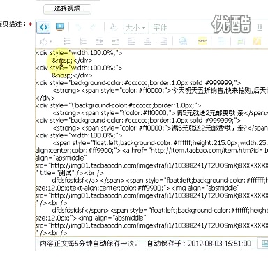 php初学者快速入门之html