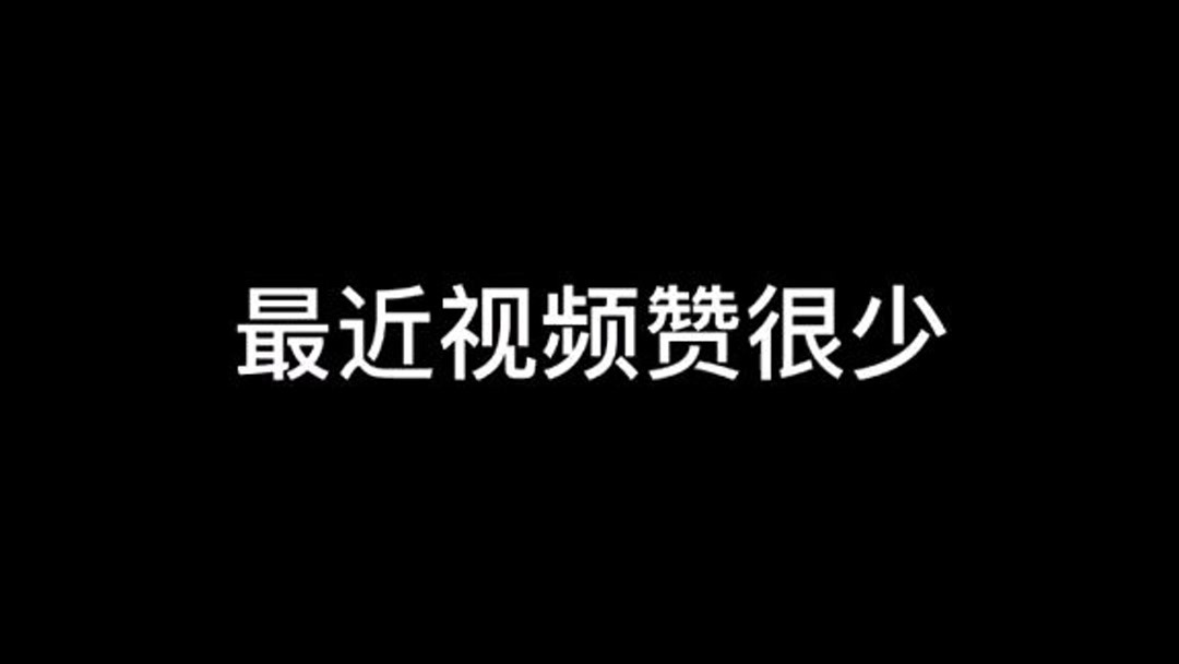 MC我的世界:做微缩生物群系啦!希望大家能给我点个赞,不喜欢也不要...
