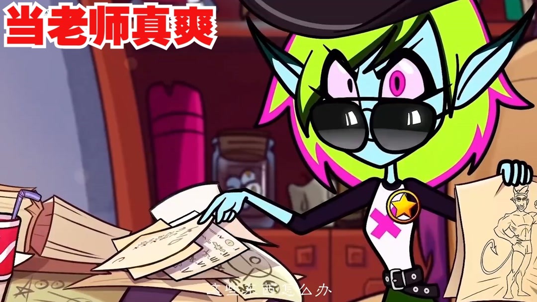 高中生动画:小刚牙在开学的第一天,竟将黑板都烧烂了!