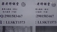 人教版 八年级数学下册 初二数学下册 第十九章 一次函数 19.1.2 函数...