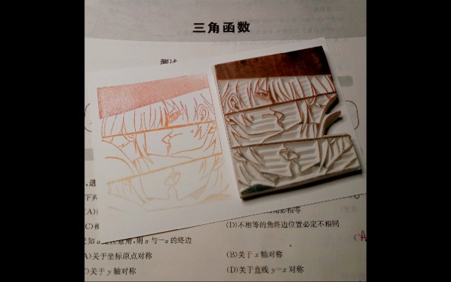 【橡皮章】橡皮章印片过程分享