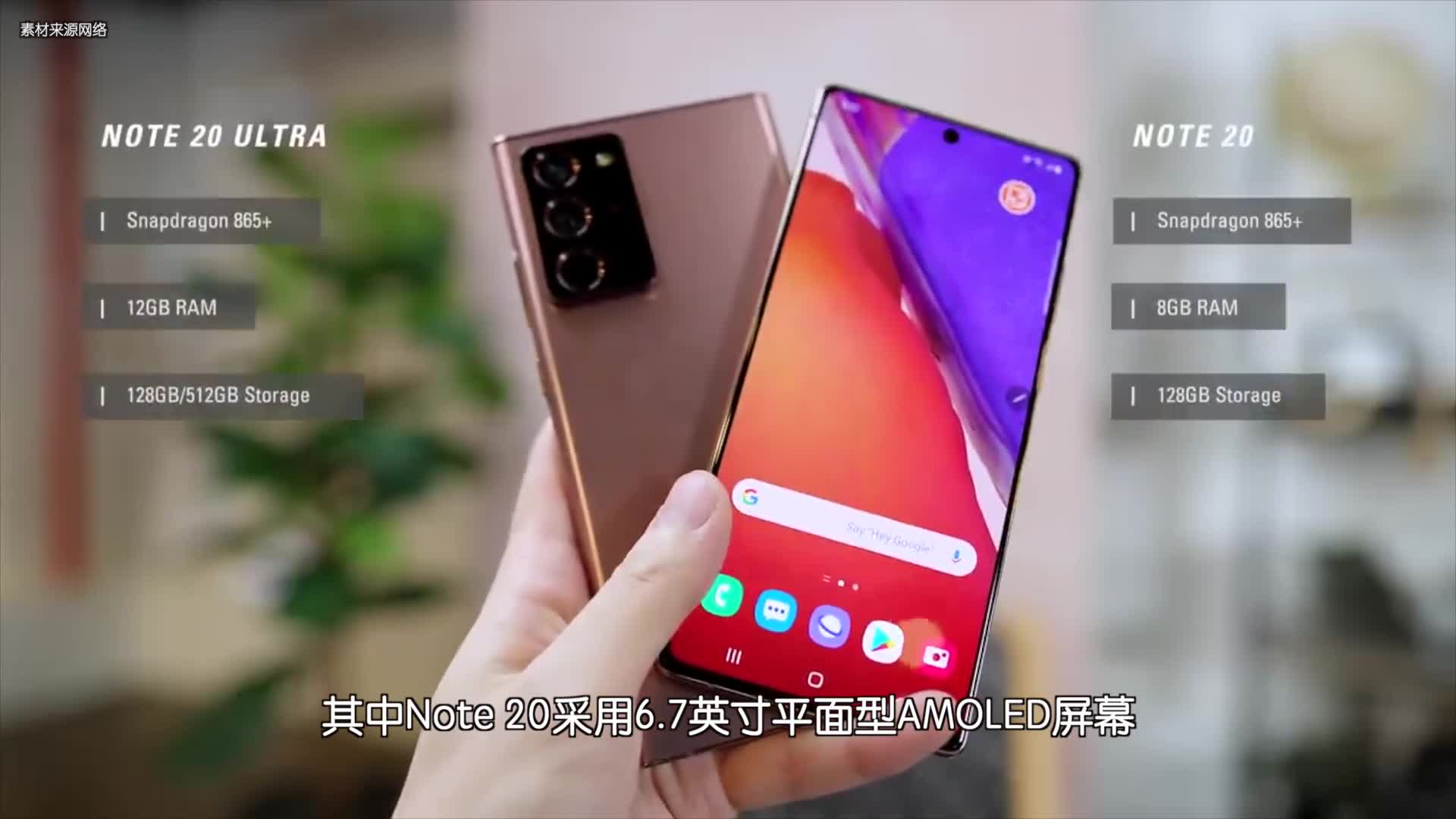 三星Note 20登场:超强三摄瞩目,还有120Hz高刷屏