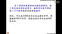 ...数学七年级(初一)数学下册第10章数据的收集、整理与描述10.1统计...