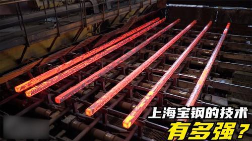上海宝钢用的生产设备都是那里的?