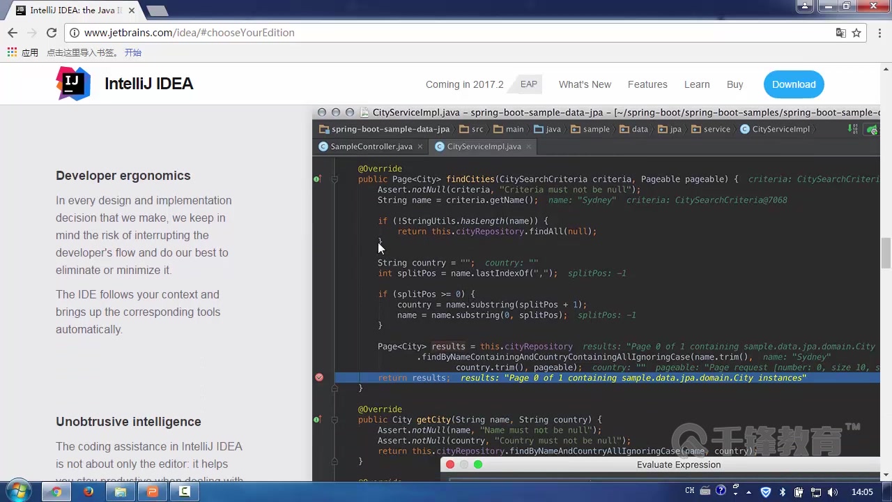 扣丁学堂Java在线教程-多线程与并发-IntellijIDEA开发工具介绍