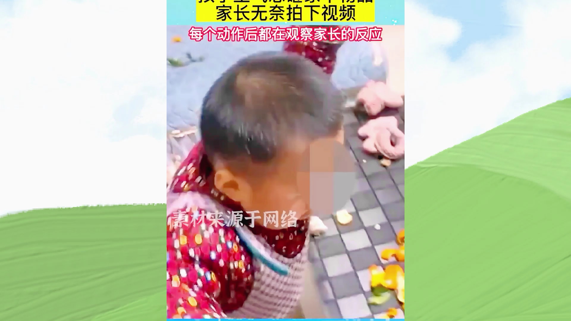 教育孩子:不守规矩不成方圆!