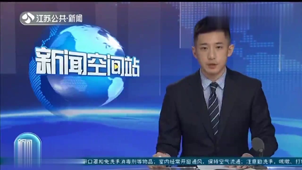 提高审判效率!苏州民事诉讼"线上开庭",庭审仅用时15.