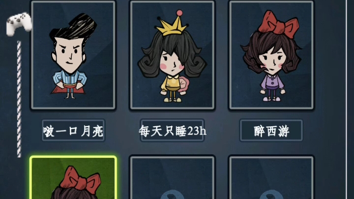 今天不玩迷你世界玩《小小梦魇》