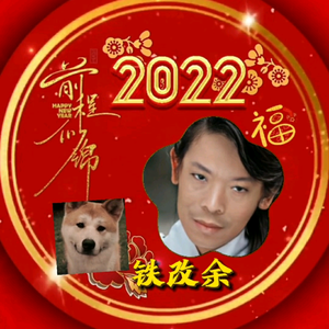 秋天爱歌武 