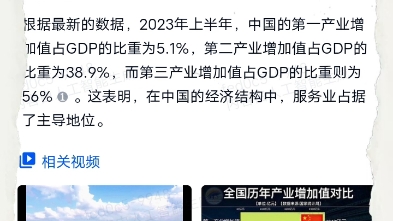 问ai第一产业第二产业第三产业是什么,以及在市场中所占的比例。