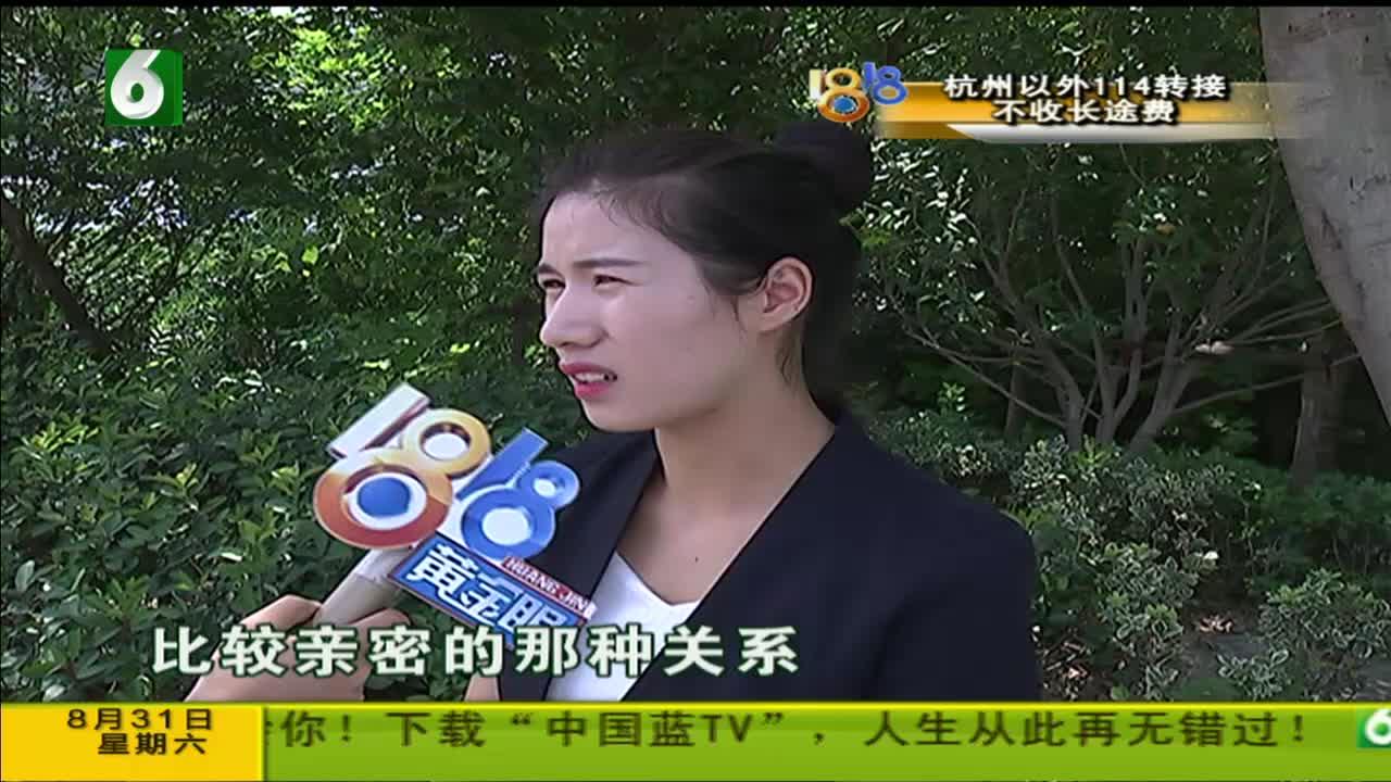 微信号突然被盗 对方向好友借钱