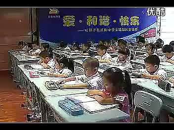 问银河 小学一年级语文示范课优质课课堂教学实录集锦