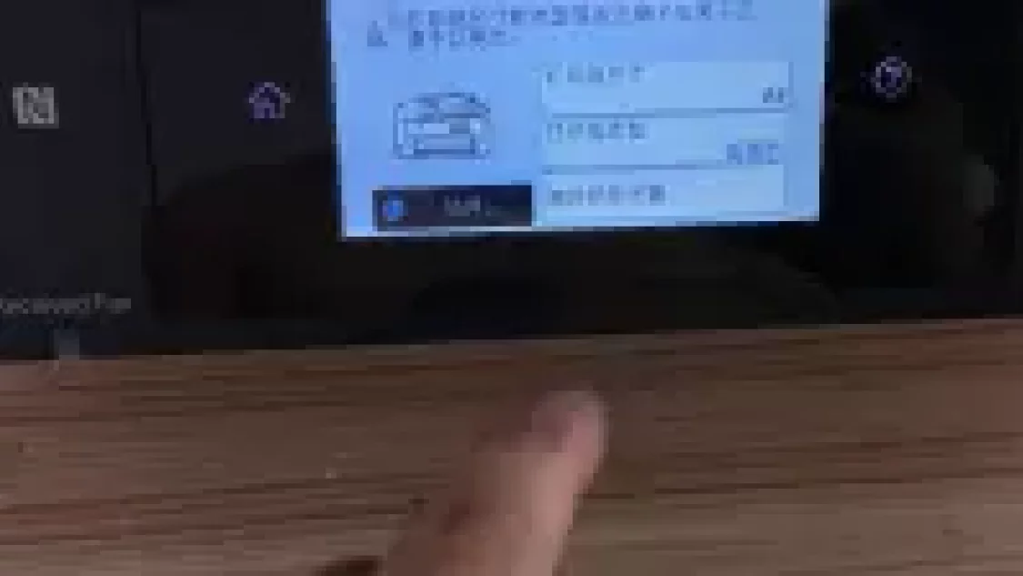 连供盒一定不能拿高 放在同一个桌面上爱普生7710 7720 连供安装