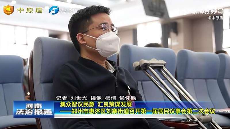 ...10分钟速览河南法治报道(三百七十六)】2022年3月21日起,“中原盾...