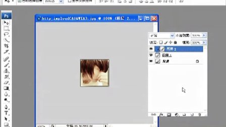 新型秀家族教程:PS制作QQ头像