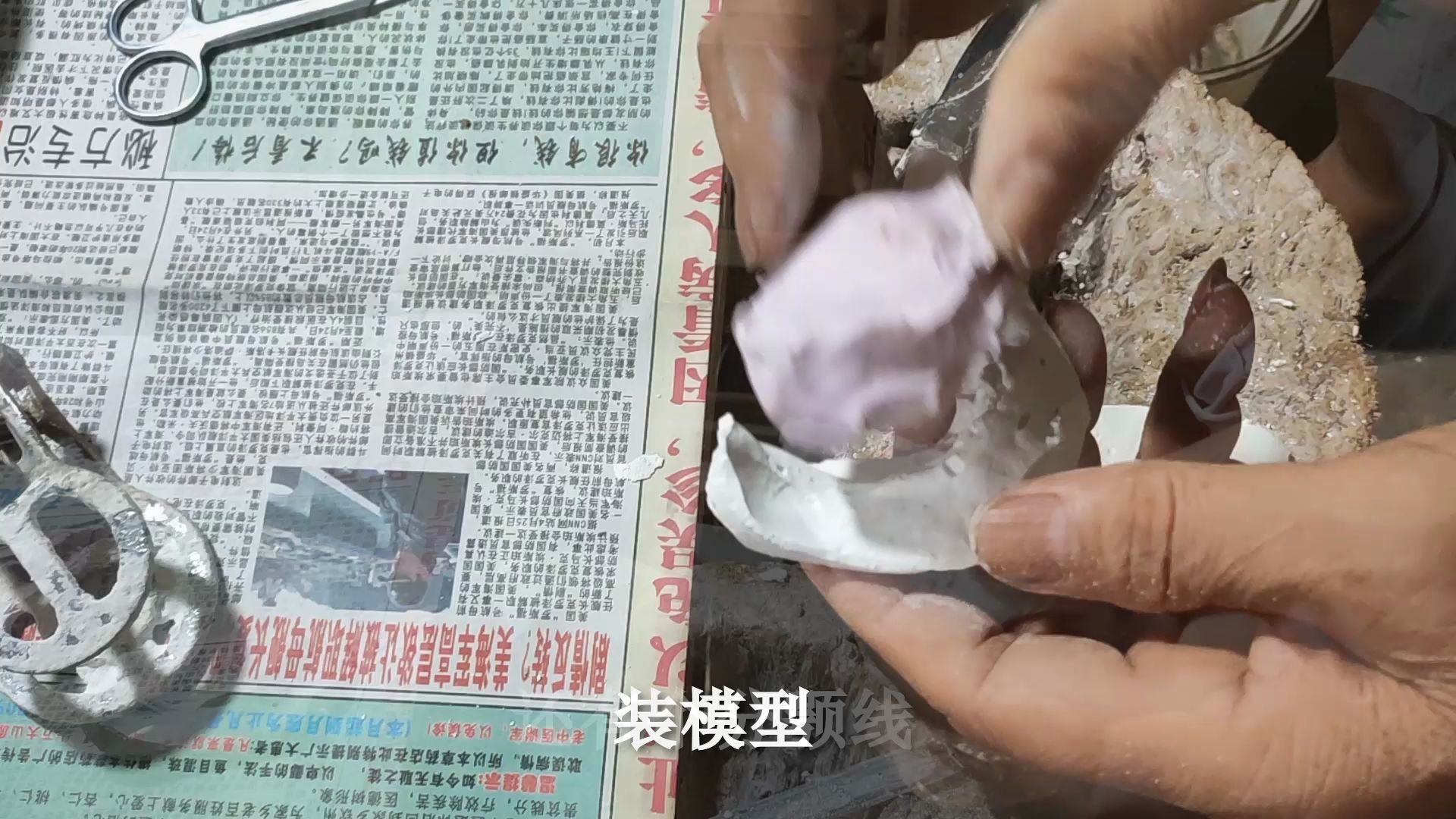 田耕地上:做活动牙齿的模型,简单了解一下制作模具的前期步骤