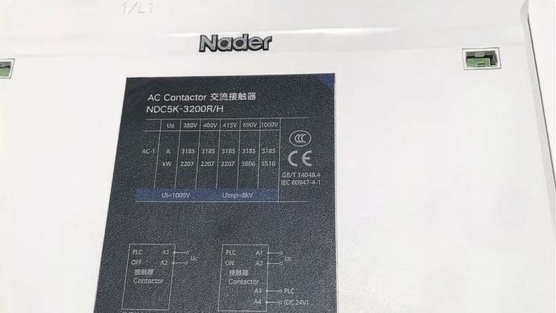 良信渠道商交流接触器框架式断路器