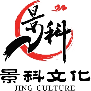景科文化传播 