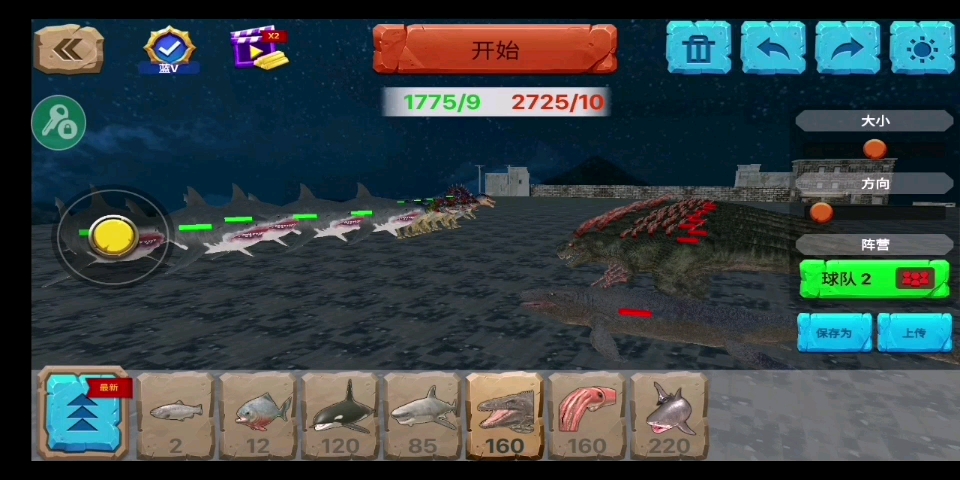 动物战争模拟器对战内容和老板九头蛇